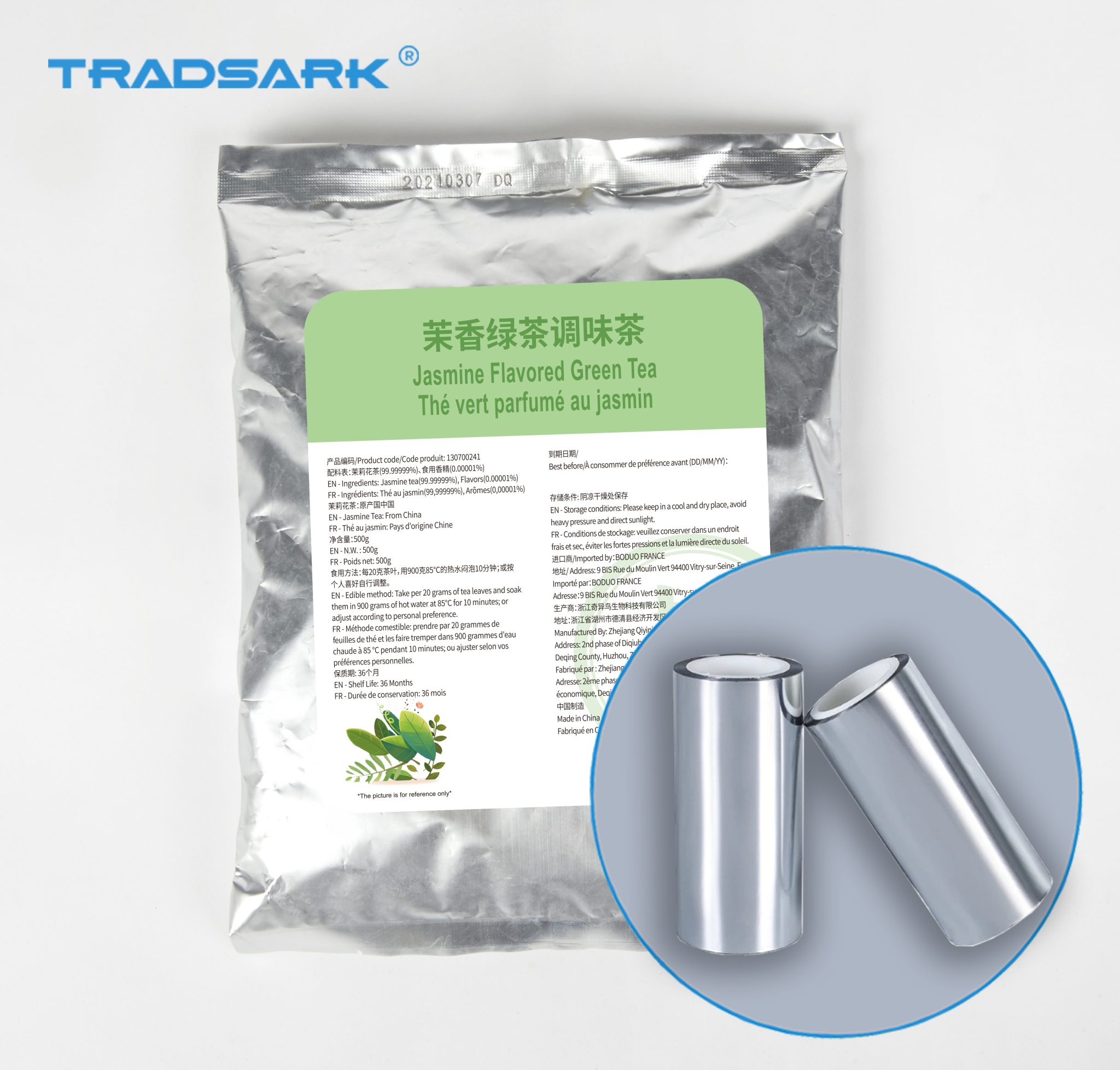 ALOx PET Film: High-Performance Barrier Packaging Solution -Tradsark